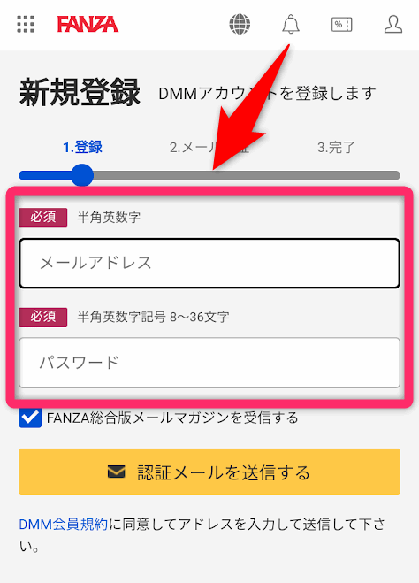 【悲報】FANZA動画の銀行振込で90％OFFクーポンが使えない人！？ - ふぁんざふぁん